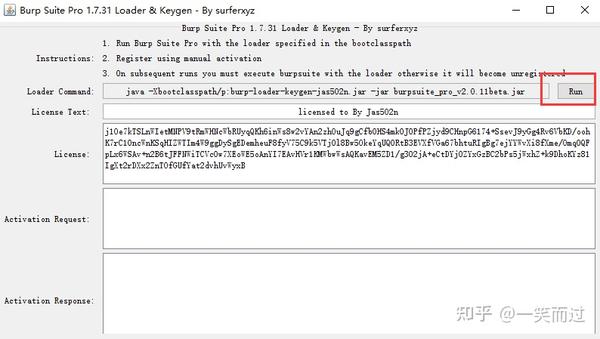 Burp Suite破解教程 - 知乎