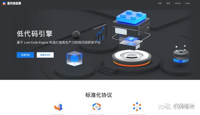 如何将Low-Code Engine整合到Ant Design Pro v5中去呢？ - 知乎