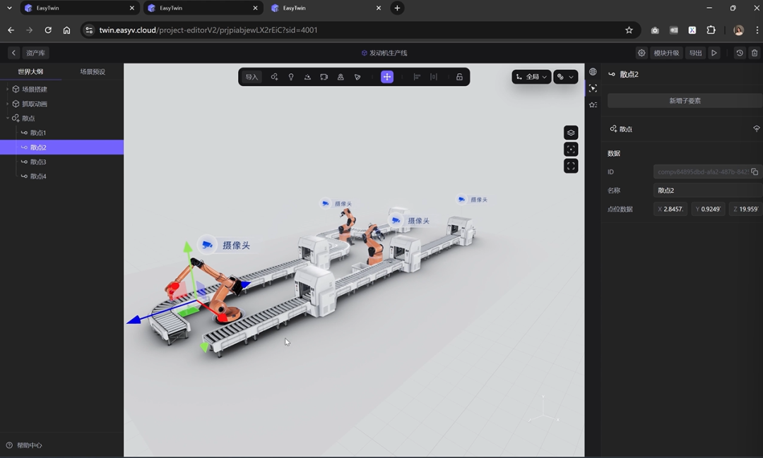 轻松搭建数字孪生基础场景 | 玩转EasyTwin V01课程回顾 - 知乎