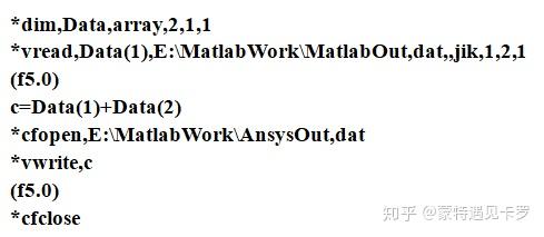 ANSYS APDL与二次开发(3) ——基于ANSYS、MATLAB和C++的联合仿真分析 - 知乎