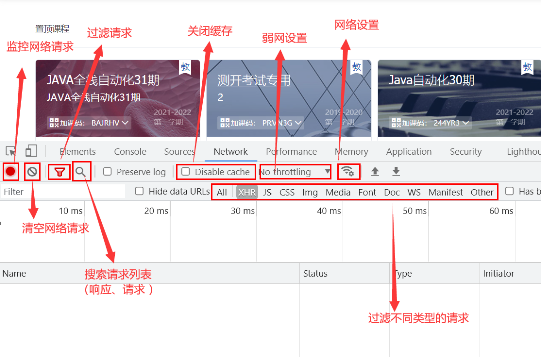 纯干货！一文带你详解 Chrome F12 Network 选项 - 知乎