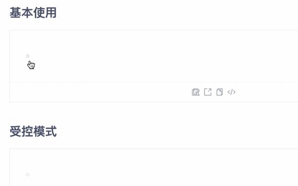 谈谈复杂应用的状态管理（下）：基于 Zustand 的渐进式状态管理实践 - 知乎
