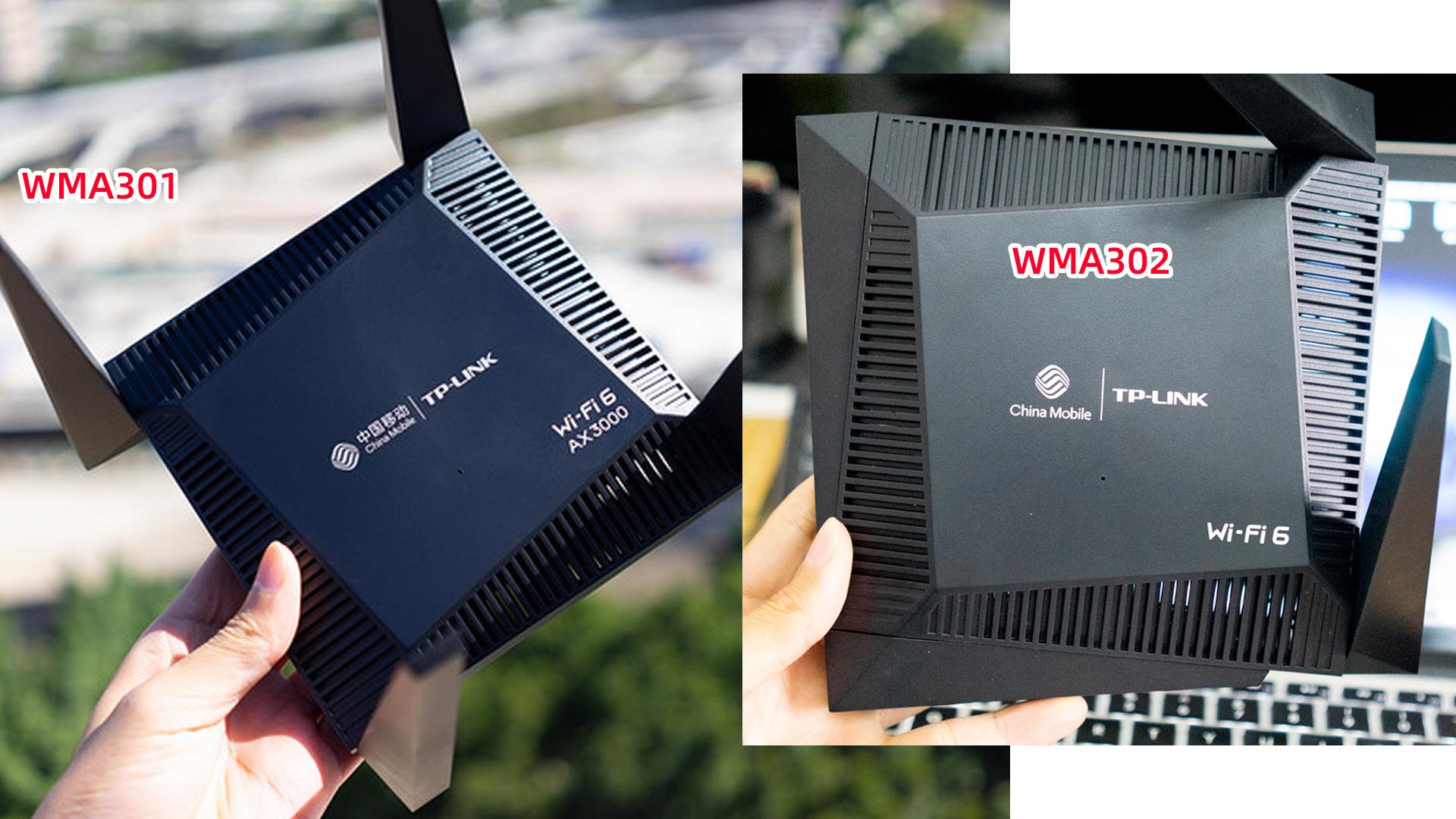 运营商定制路由器被锁网？附移动定制路由器WMA301、WMA302差异对比 - 知乎