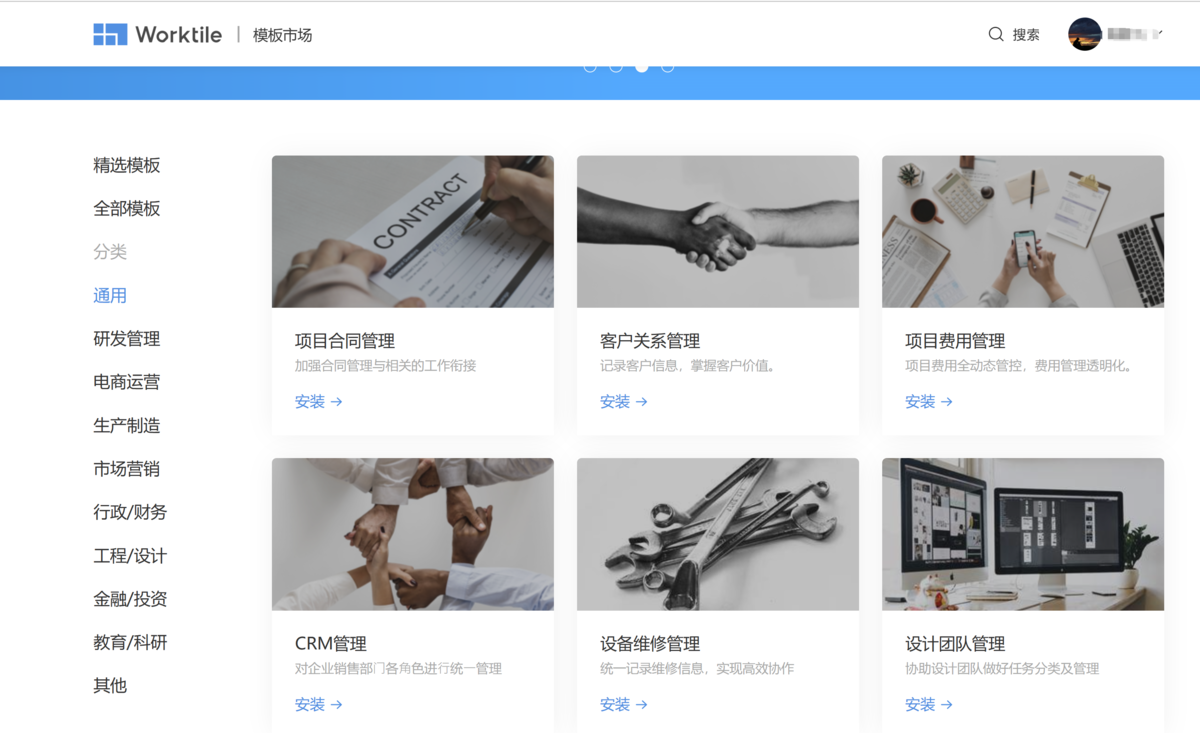 项目管理工具Worktile优缺点有哪些？优缺点、以及10大替代项目管理工具对比 - 知乎