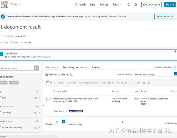 【往届已检索】2023年材料科学与工程国际会议（CoMSE 2022） - 知乎