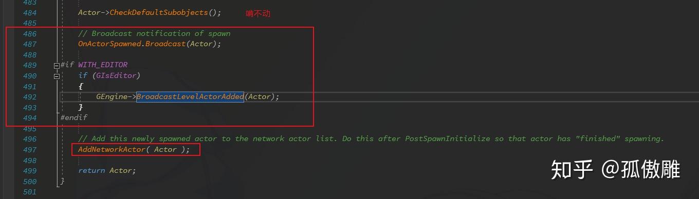 UE4 Actor之Actor流程分析(一) - 知乎