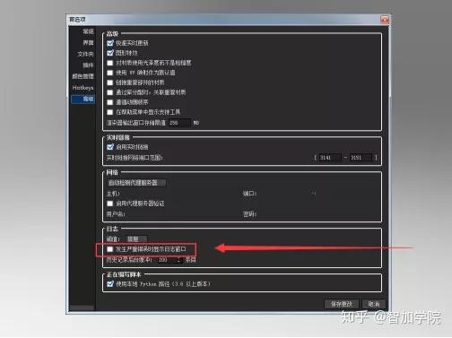 Keyshot教程丨第一章：这些渲染技巧你知道几个？ - 知乎