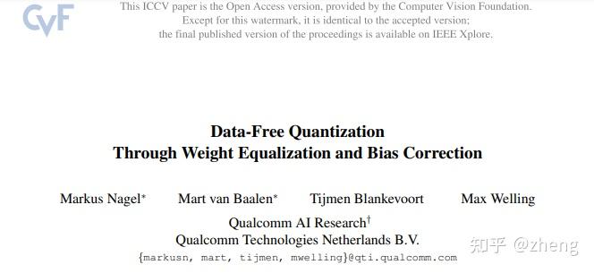 Post-training Quantization系列论文总结 - 知乎