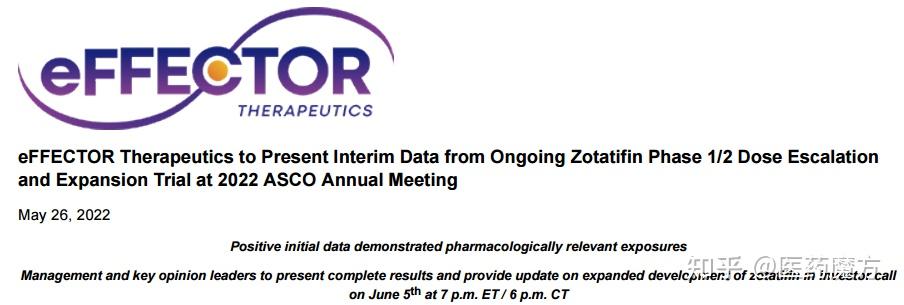 2022 ASCO | 10款first in class新药临床数据更新 - 知乎