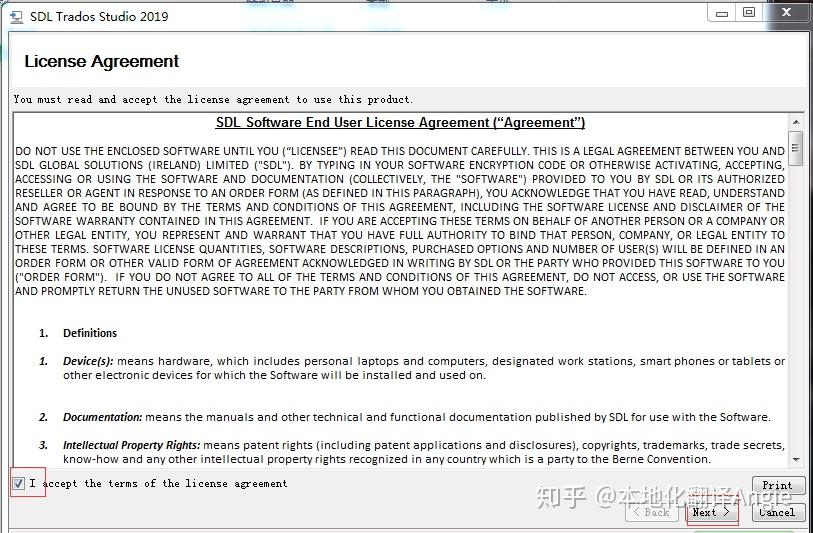 翻译必学CAT工具之SDL Trados Studio 2019的安装与常见操作 - 知乎
