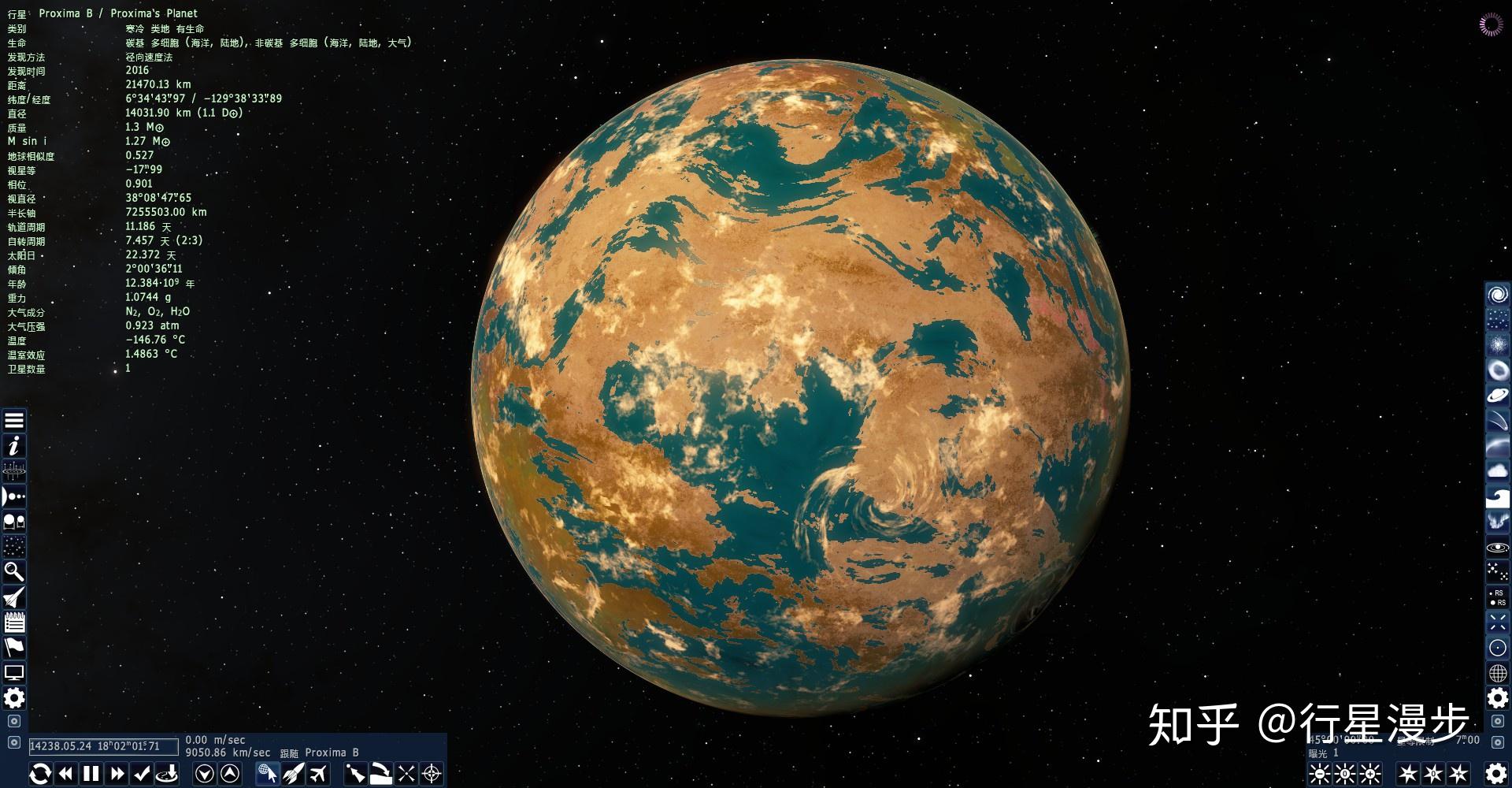 Space Engine 是一个怎样的软件？里边的数据哪些是真实的？ - 知乎