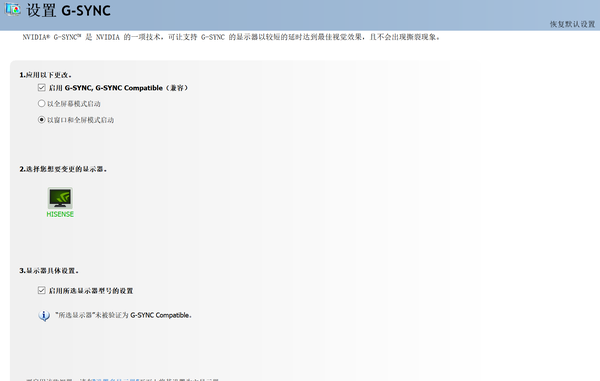 85寸海信电视E8K深度测评：2023年海信最强的线上旗舰ULEDX与miniLED电视 - 知乎