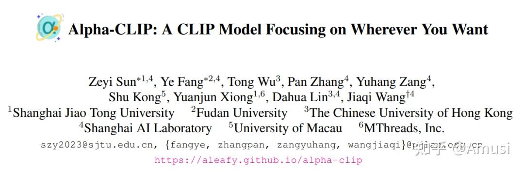 CVPR 2024 | Alpha-CLIP：让CLIP关注你想要的任何地方！ - 知乎
