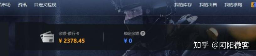 我靠steam搬砖这个不起眼的冷门项目，让我一年净赚9W+，非常适合个人副业或兼职操作。 - 知乎