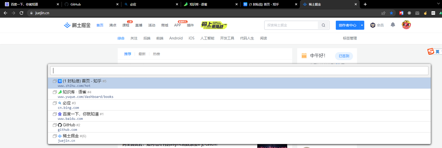 Chrome神器-Vimium C - 知乎