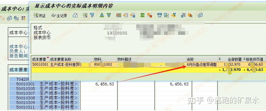 CKM3物料上月价格差异大 - 知乎