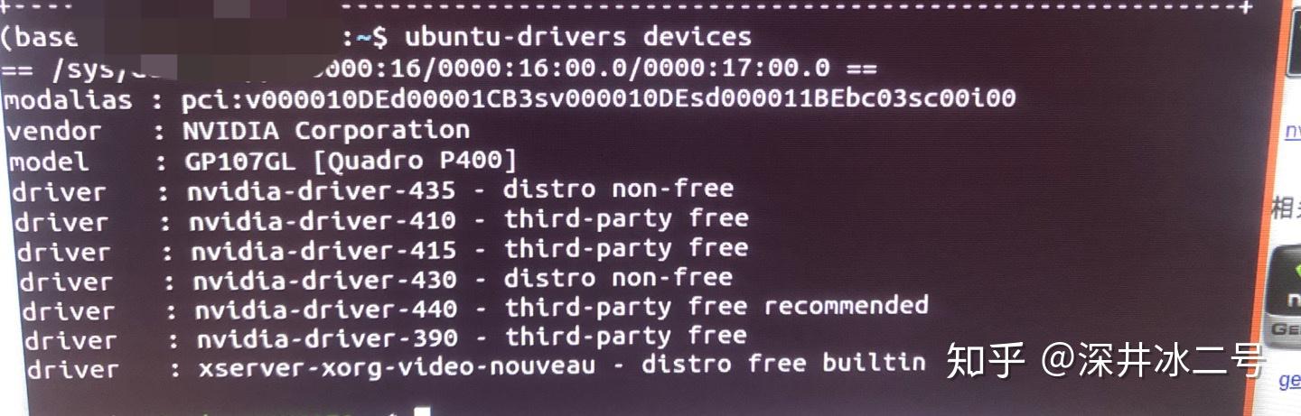 nvidia-smi指令报错：Failed to initialize NVML: Driver解决 - 知乎