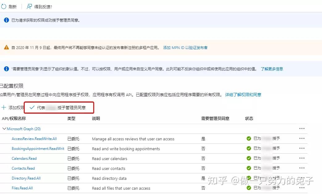 Microsoft 365 E5 Renew Plus续期教程 - 知乎