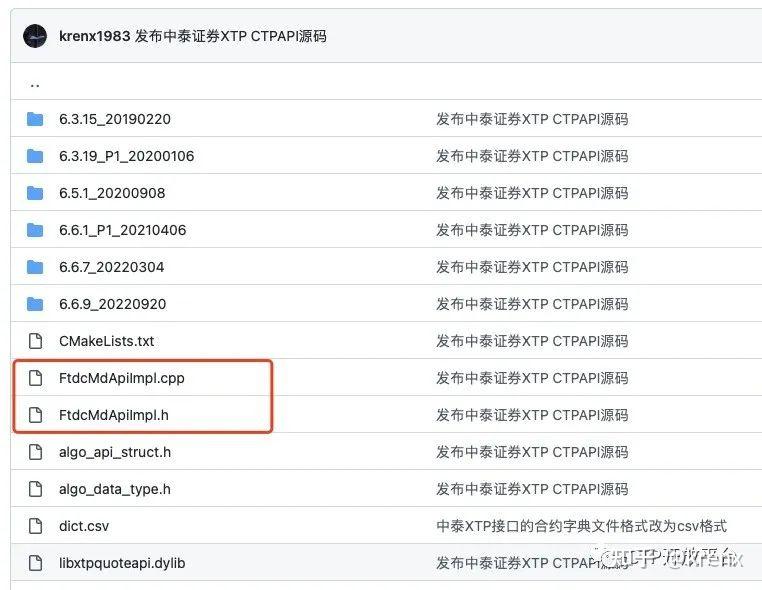 发布中泰证券XTP柜台CTPAPI源码 - 知乎