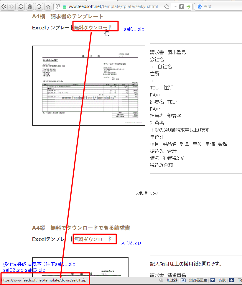 Python办公自动化—批量下载业务表单模板 - 知乎
