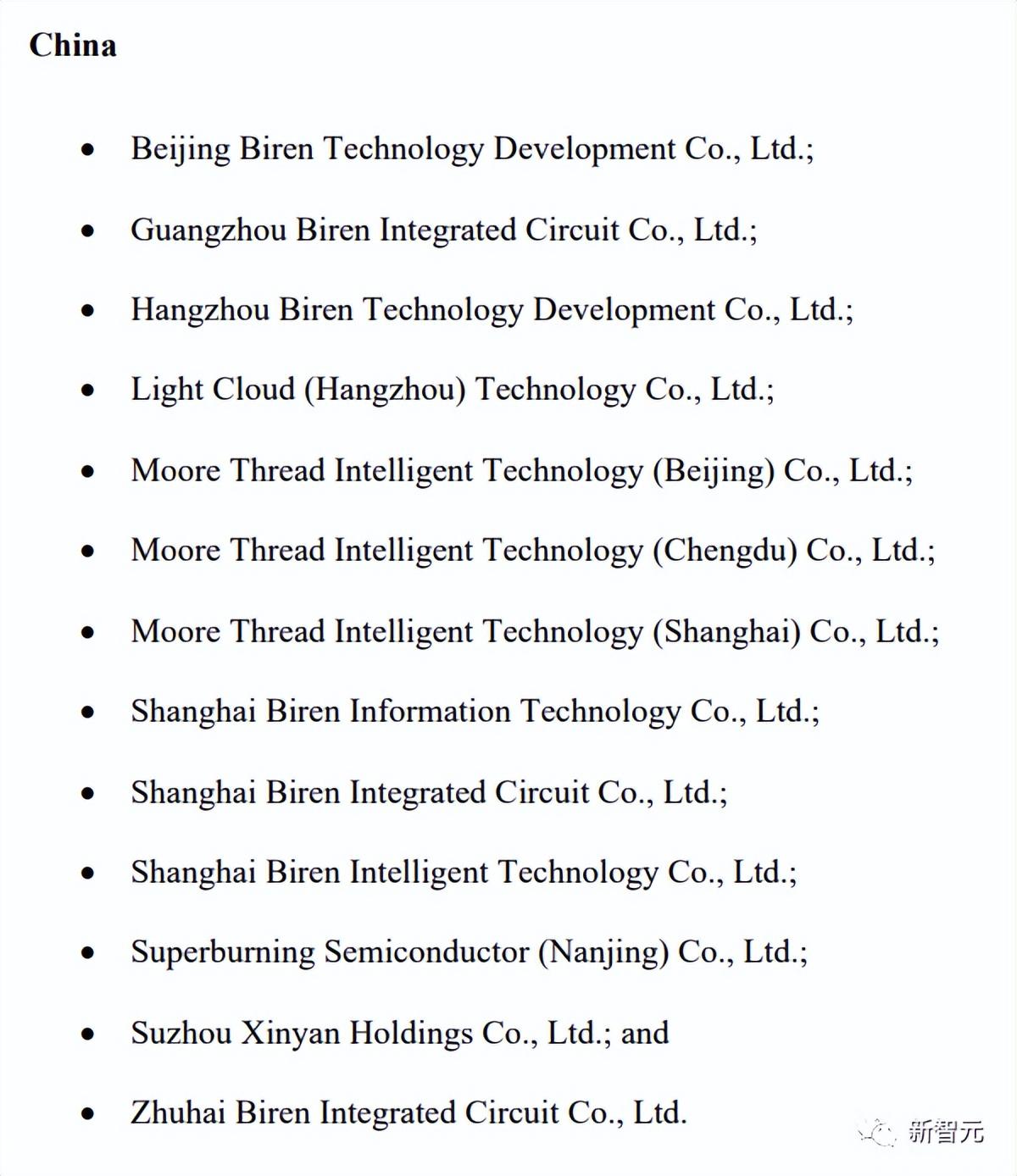 英伟达H800/A800禁售，30天生效！美芯片禁令升级，4090也受影响？ - 知乎