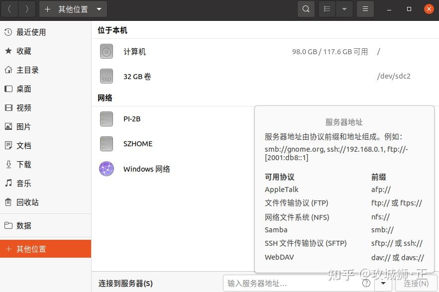 网络存储文件共享之WebDAV - 知乎