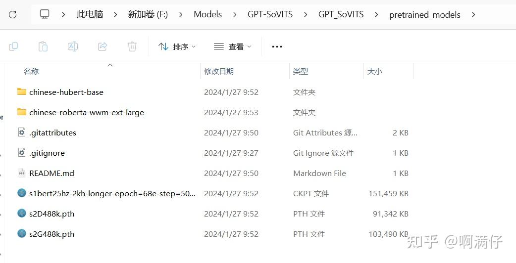 让AI帮你说话--GPT-SoVITS教程 - 知乎
