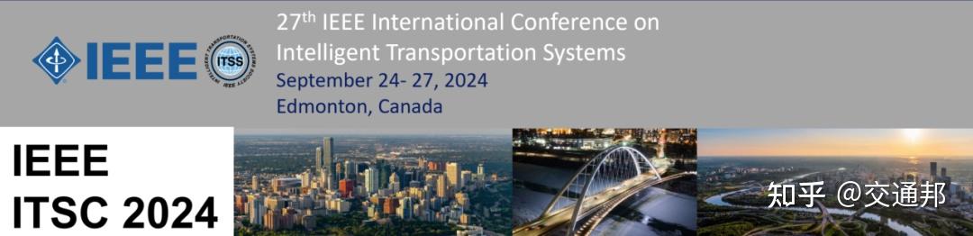 2024年交通运输工程类国际会议汇总（上篇） - 知乎