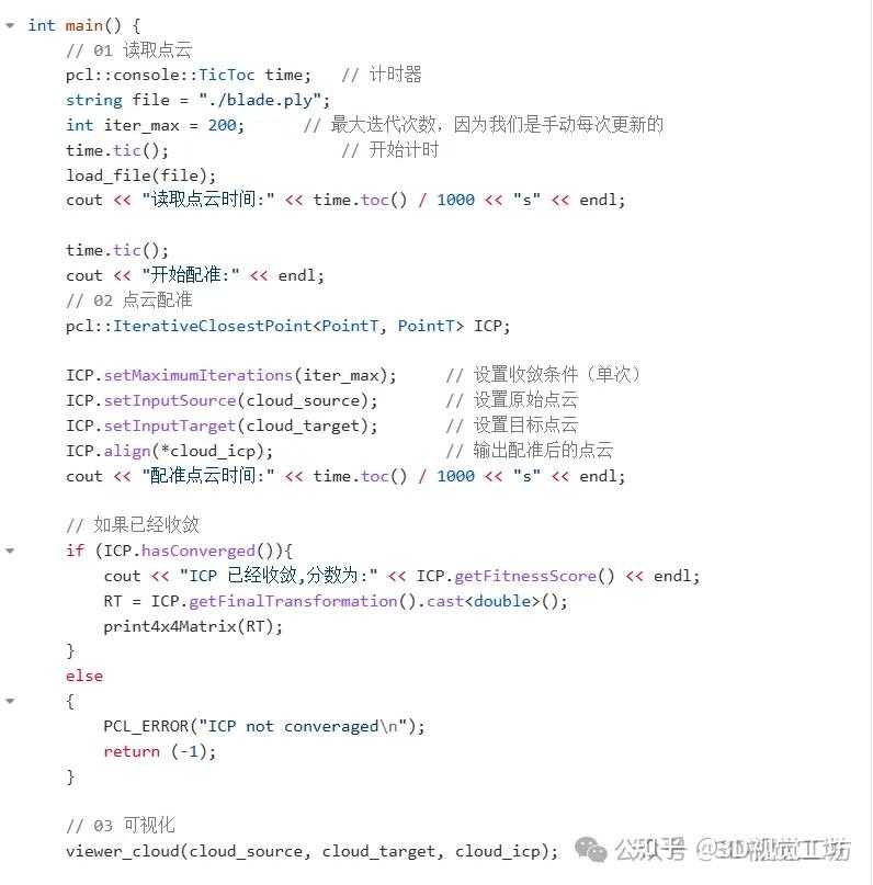 一文详解三维点云拼接技术，包括基于转台、ICP、FPFH、4PCS等 - 知乎