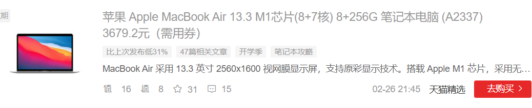 从M1到M4：四代MacBook Air进化全解析！2025年补贴后哪款最值得冲？ - 知乎