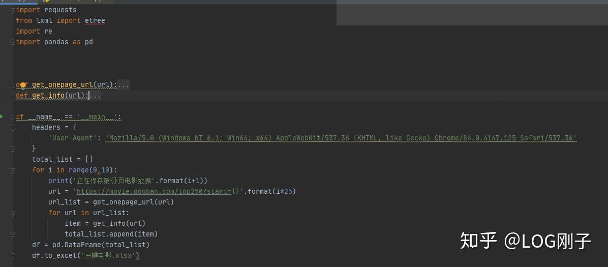 python爬虫自学之路：豆瓣电影信息爬取并保存到到Excel - 知乎