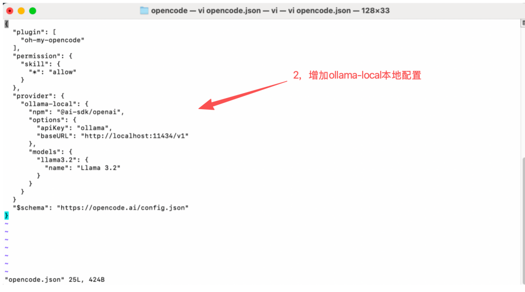 OpenCode实践：Oh-My-OpenCode 代理配置实战指南（代理供应商、本地模型） - 知乎