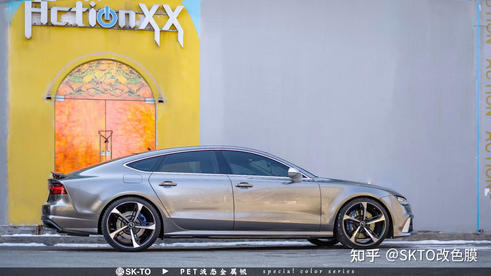 全网火爆的金属色，找到了！奥迪A7PET液态金属银改色膜（SKTO） - 知乎