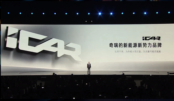 V23打头阵，越野MPV首曝光，iCAR品牌焕新果然不一般 - 知乎