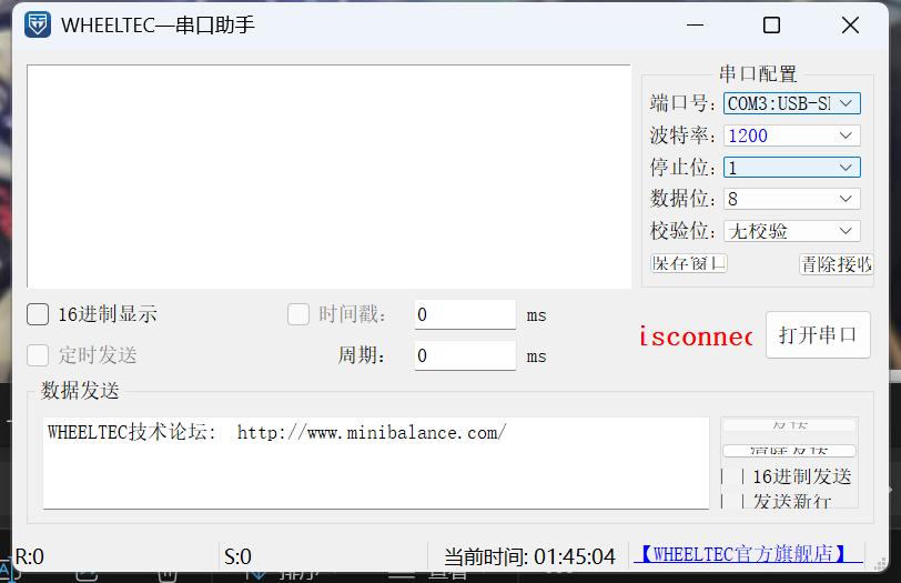 记录一次Linksys E8450不完美救砖 - 知乎