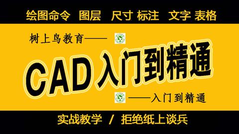 CAD反复弹窗Your CAD license is not valid，怎么办？这方法亲测有效 - 知乎