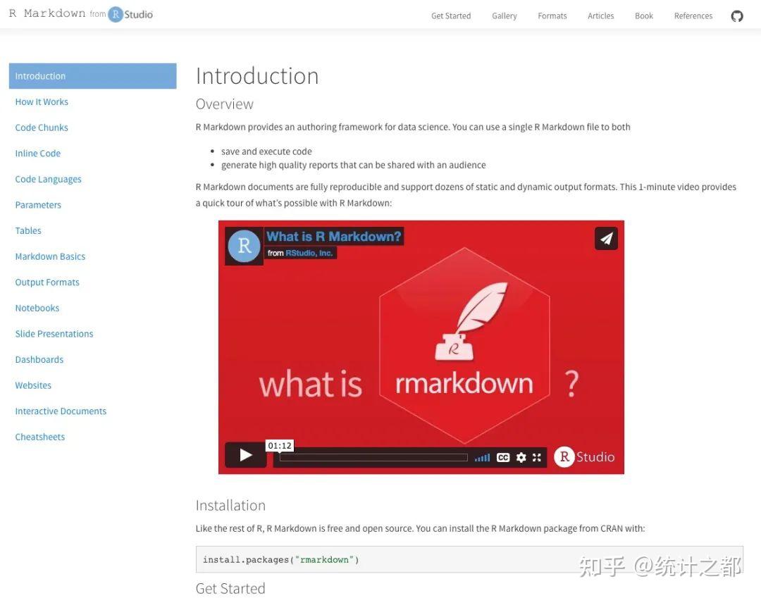 1.5w字的Rmarkdown入门教程汇总 - 知乎