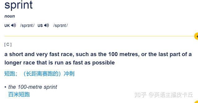 记住：长跑不是“long run”，短跑也不是“run short” - 知乎