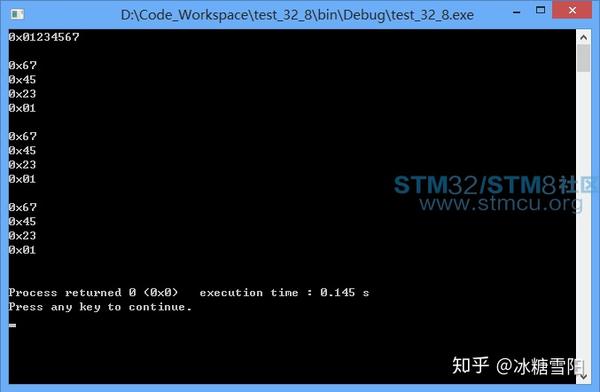 STM32 将uint32_t转换为uint8_t - 知乎
