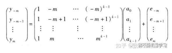 python实现时序平滑算法SG滤波器 - 知乎