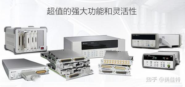 Keysight DAQ970A与 34970A数据采集仪的区别？ - 知乎