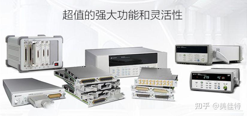 Keysight DAQ970A与 34970A数据采集仪的区别？ - 知乎