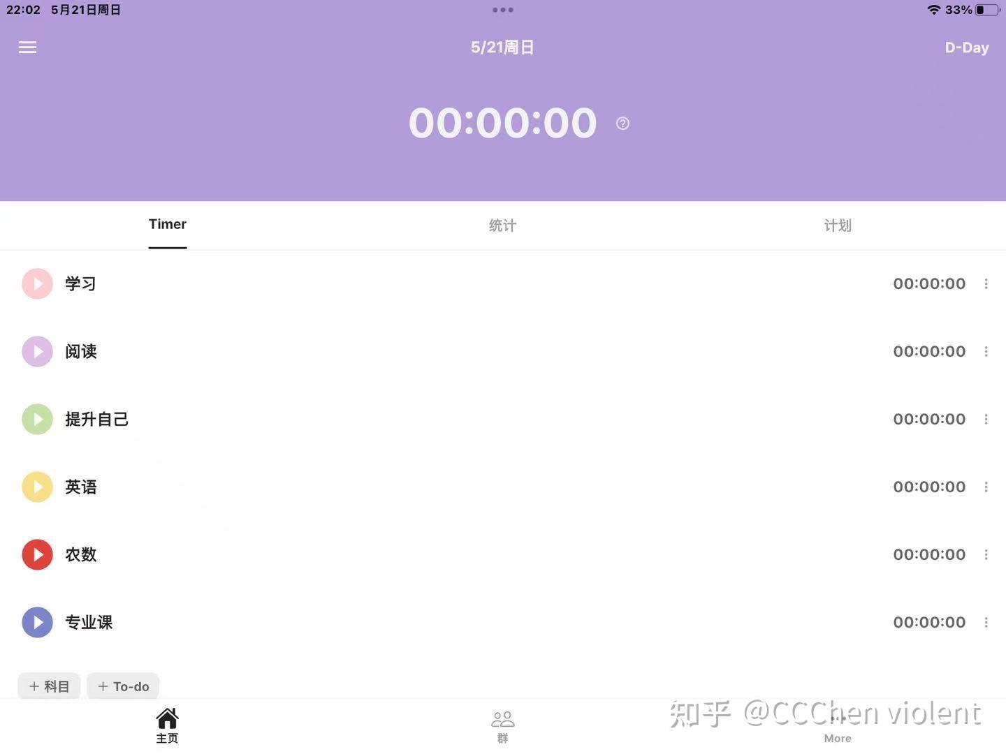 学习必备APP——YPT第一弹 - 知乎