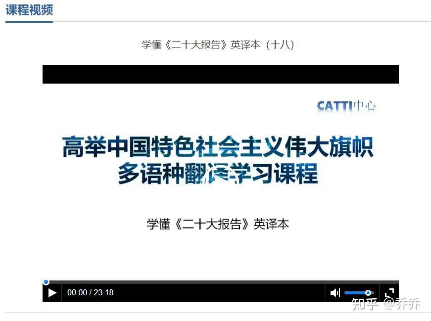 CATTI继续教育，你需要花多少钱？ - 知乎