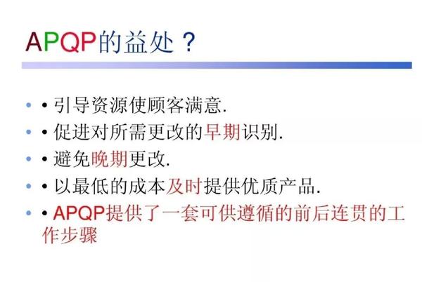 APQP实施的8个步骤，SQE\SQE该怎样做？ - 知乎