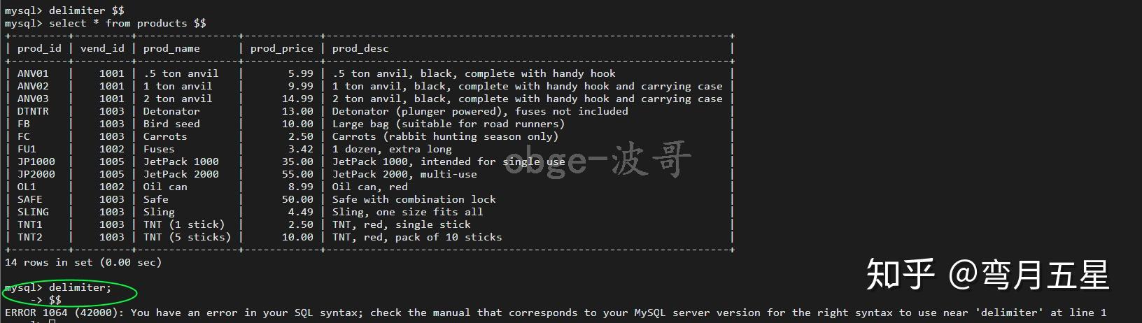 MySQL ------ 语句分隔符 （DELIMITER）（二十四） - 知乎