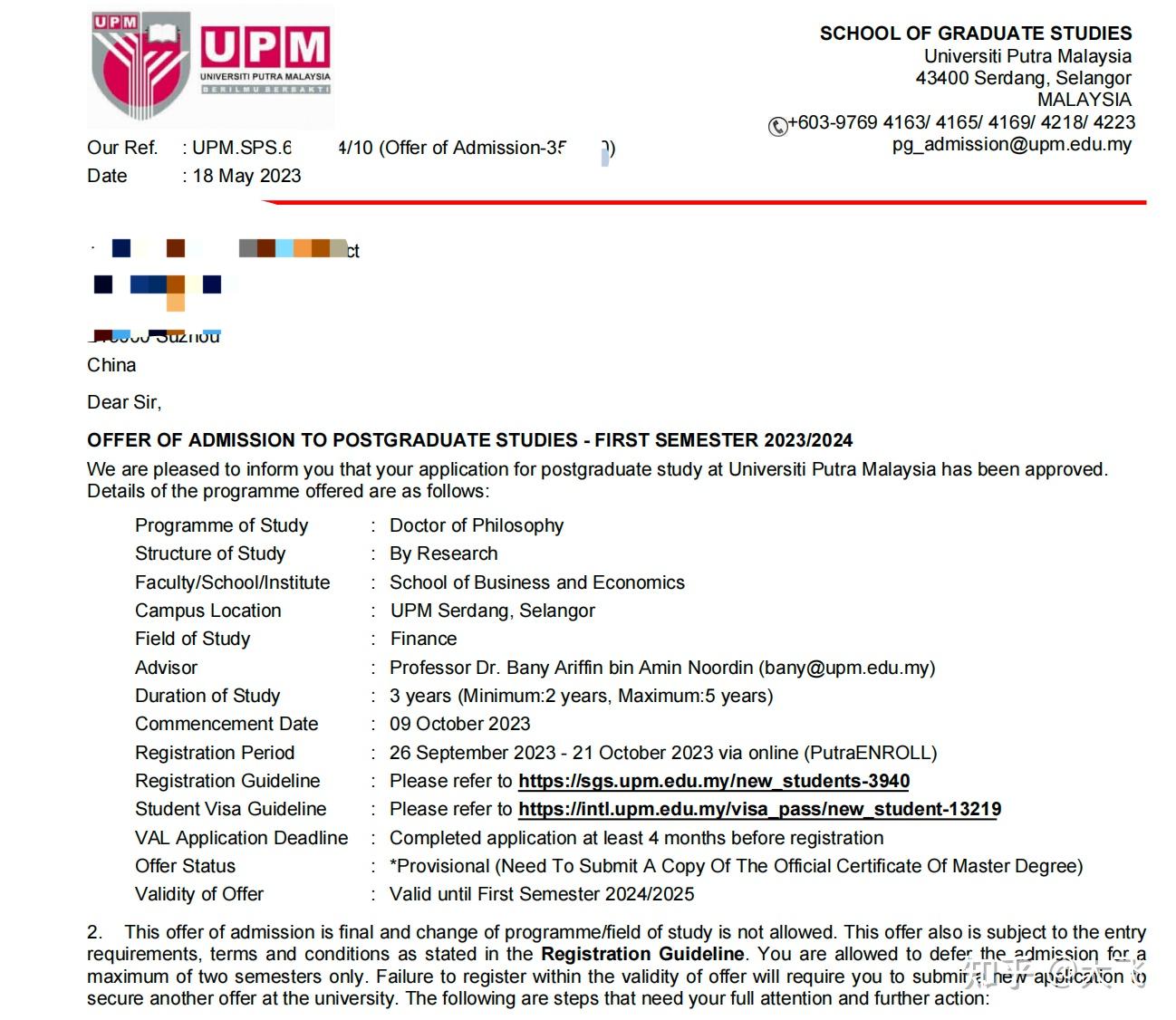 我也拿到自己的UPM博士offer啦！ - 知乎