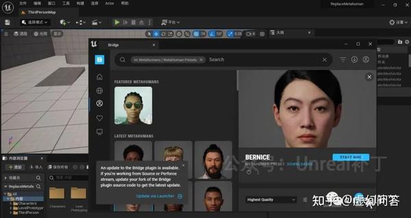 UE5使用MetaHuman制作可操控的游戏角色（文末有视频效果） - 知乎