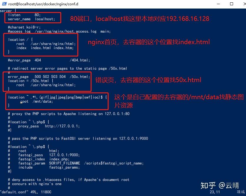 Docker安装nginx和vsftpd搭建文件服务器 - 知乎
