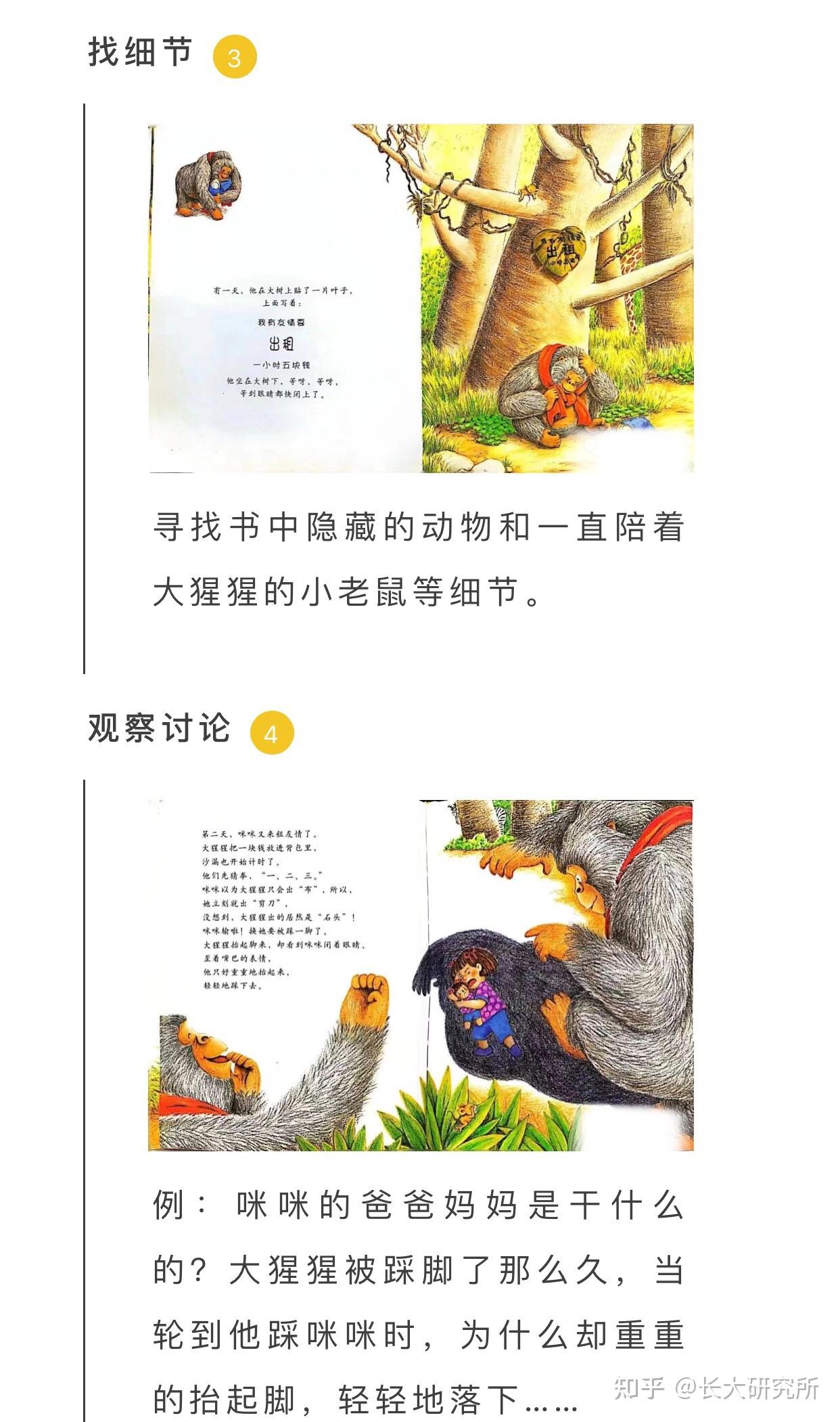 《我有友情要出租》欣赏+解析+共读 - 知乎